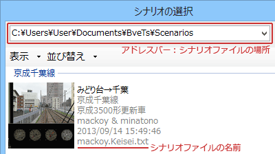 Tutorial | Bve trainsim - Train driving simulator